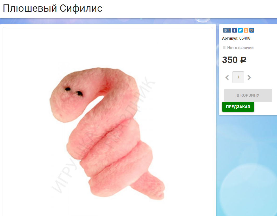 Забавные плюшевые игрушки | Пикабу