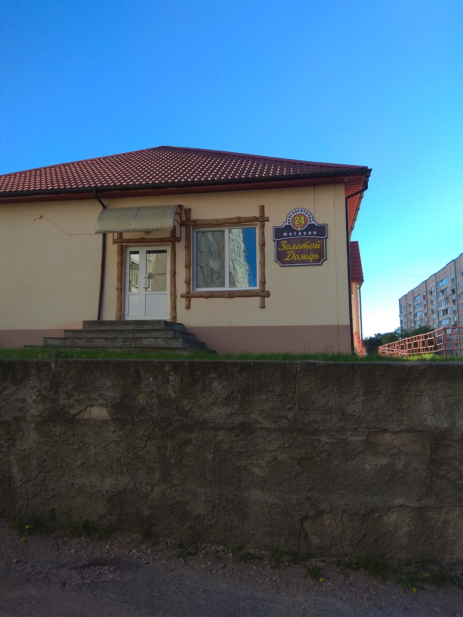 Магазин разливных напитков Пикабу