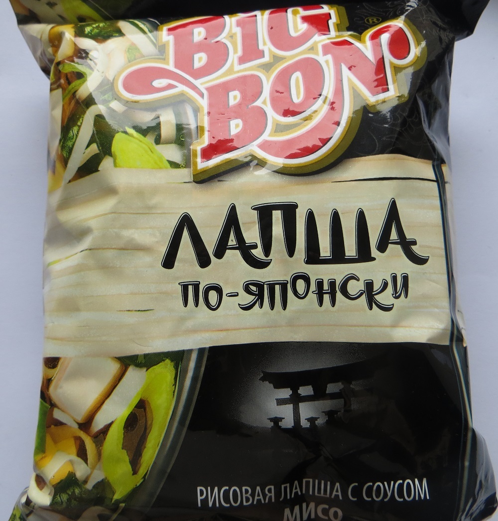 Пропавшие вкусы BIGBON | Пикабу