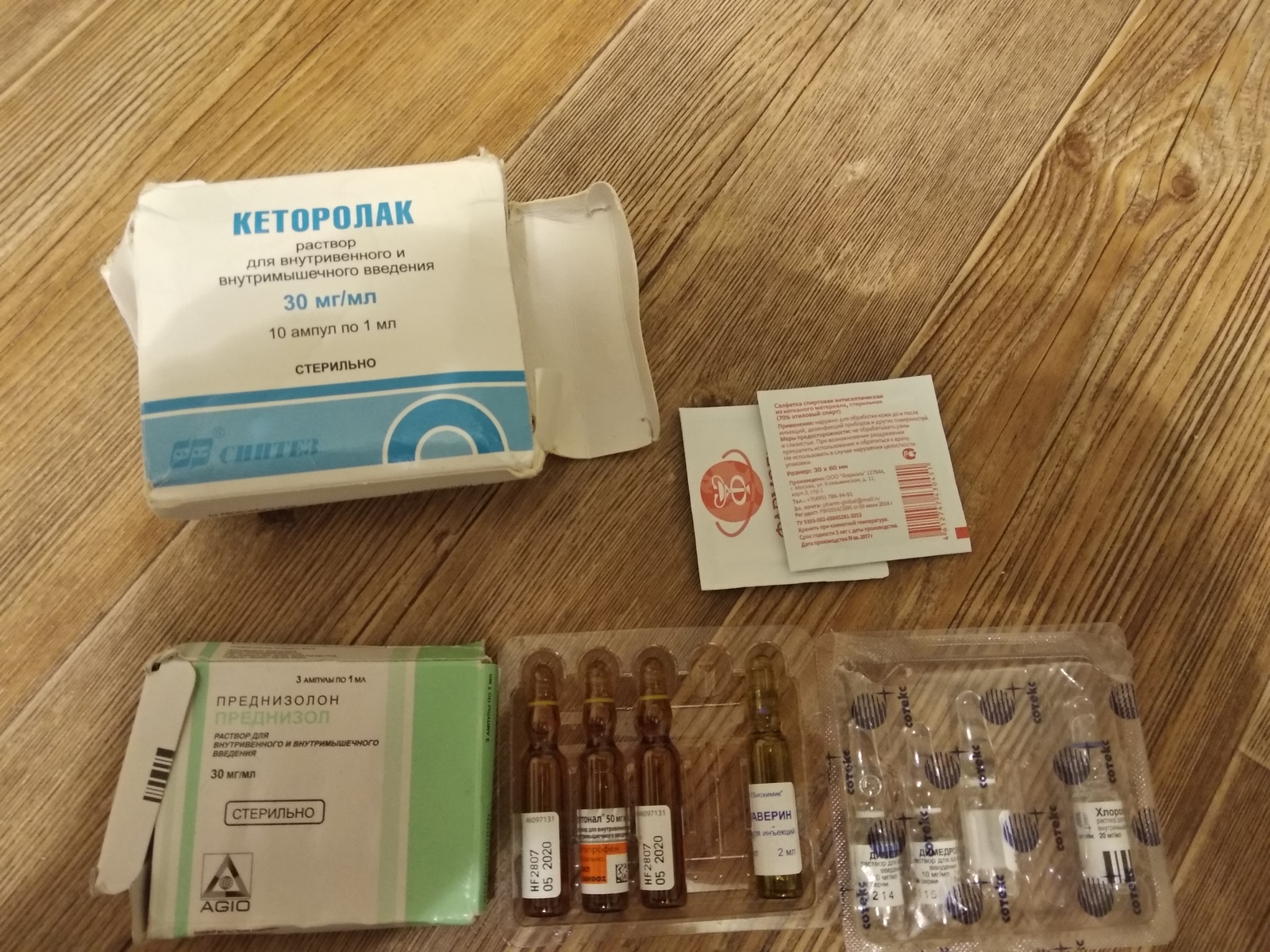 Аптечка | Пикабу
