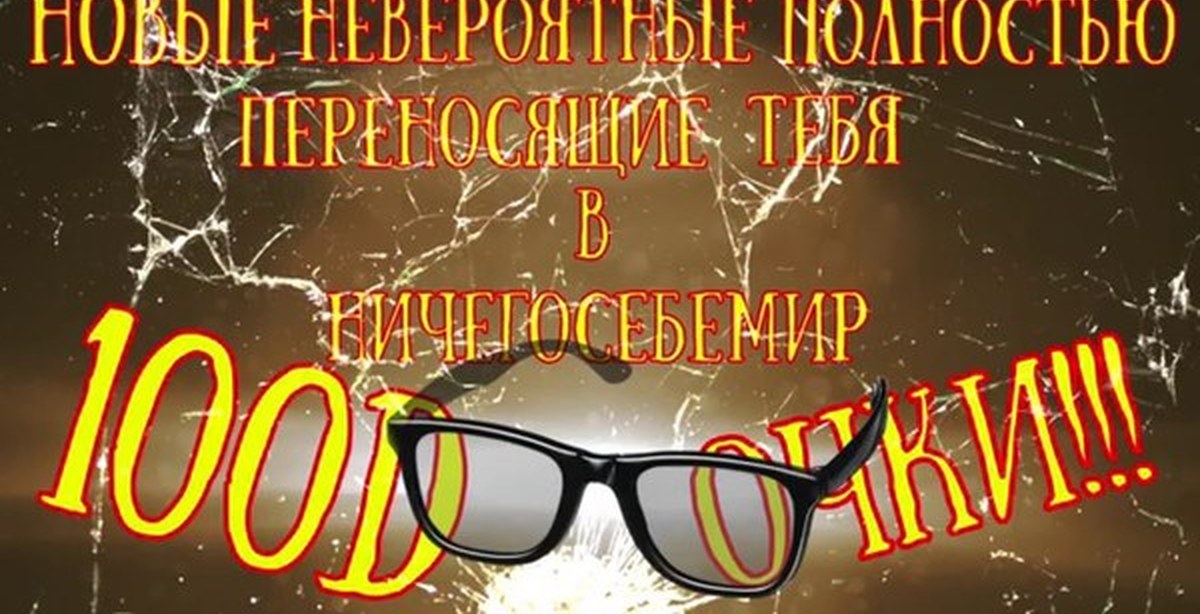 Смерть Окулус Рифт | Пикабу
