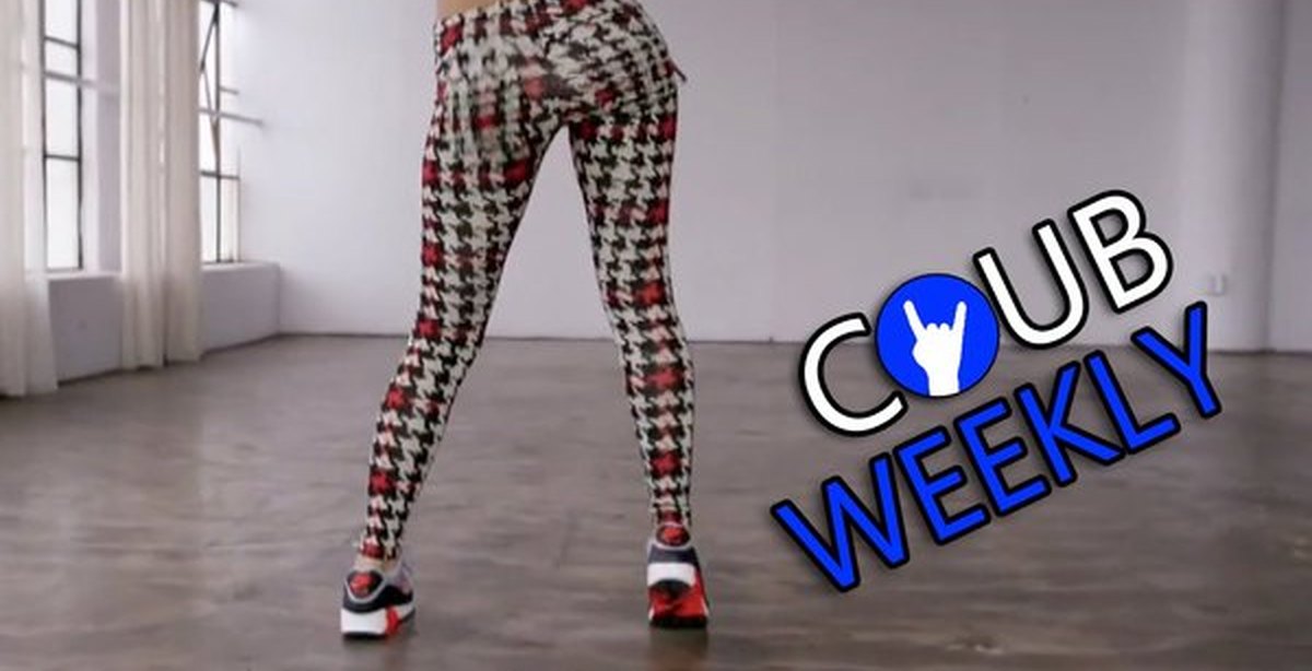 Лучшие Coub'ы недели! BEST TWERK EVER | Пикабу