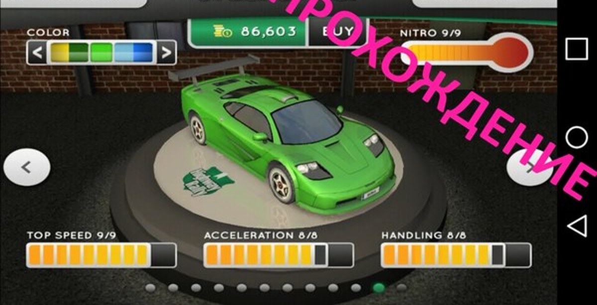 Gameplay. Highway Rally - Прохождение и подсказки - 09.02.16 13:40 | Пикабу