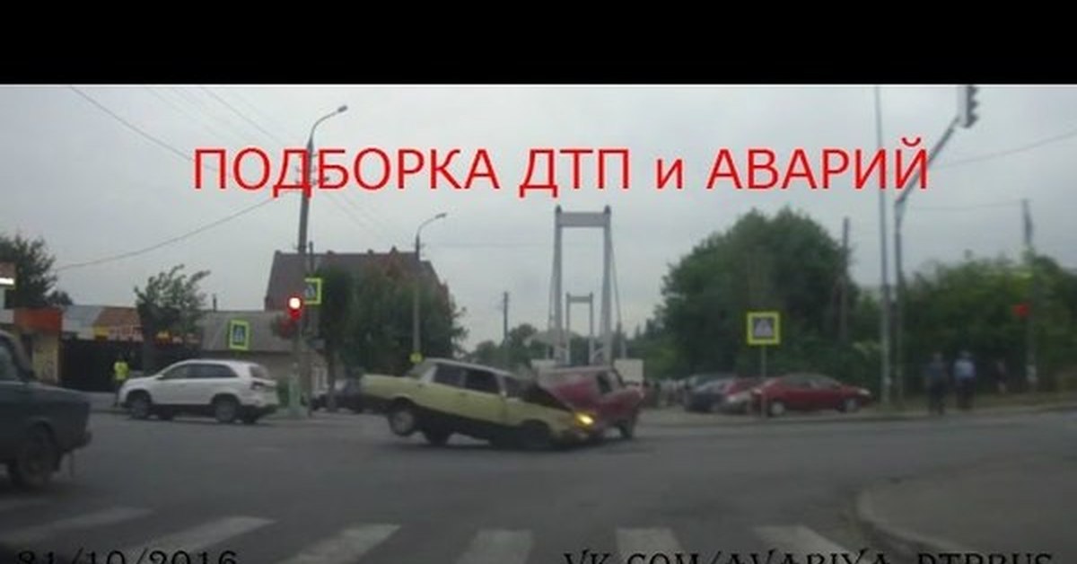 подборка дтп и аварий за 31 10 2016 Road Rage 2016 пикабу
