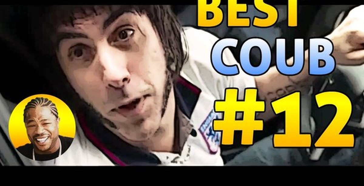 Подборка COUB #12 | Пикабу