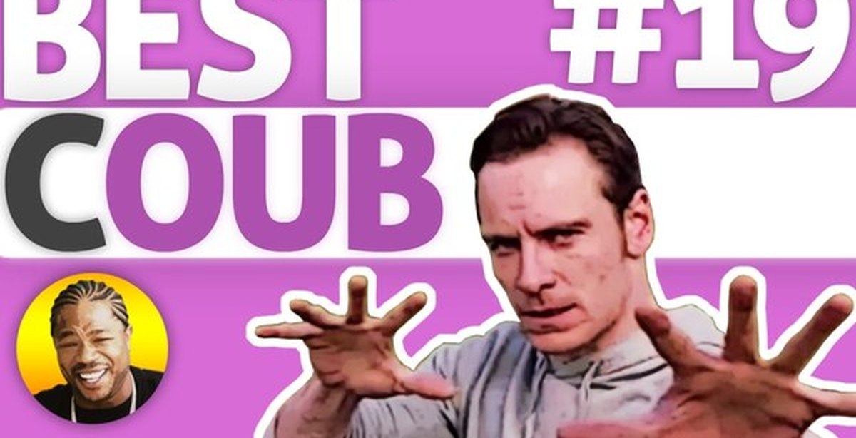 Подборка COUB #19 | Пикабу