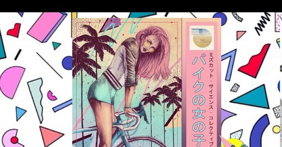 Opus Science Collective - Girls On Bikes (2017) | Пикабу